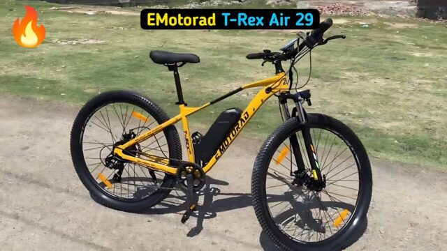 EMotorad T-Rex Air 29: চোখে পড়ার মতো চেহারা, দৌড়বে স্কুটির গতিতে! চমৎকার রেঞ্জ সহ ভরপুর ফিচার ...